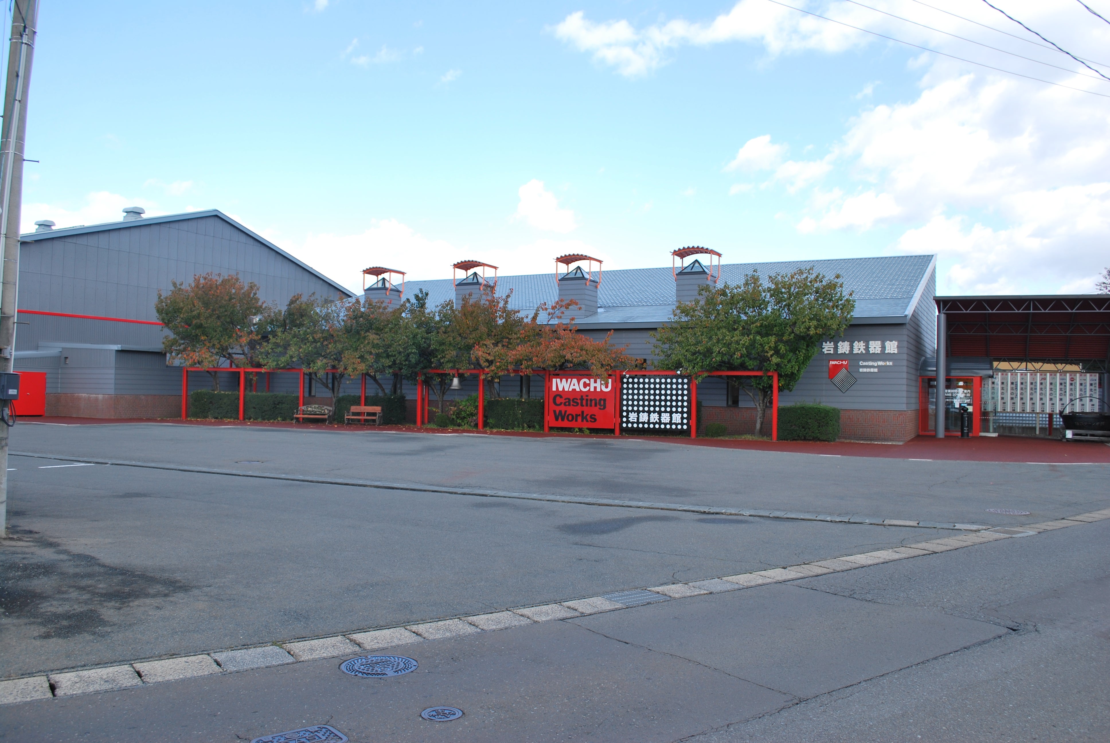 IWACHU | Iwachu Co., Ltd. Iwachu, the home of authentic Morioka Nambu tekki